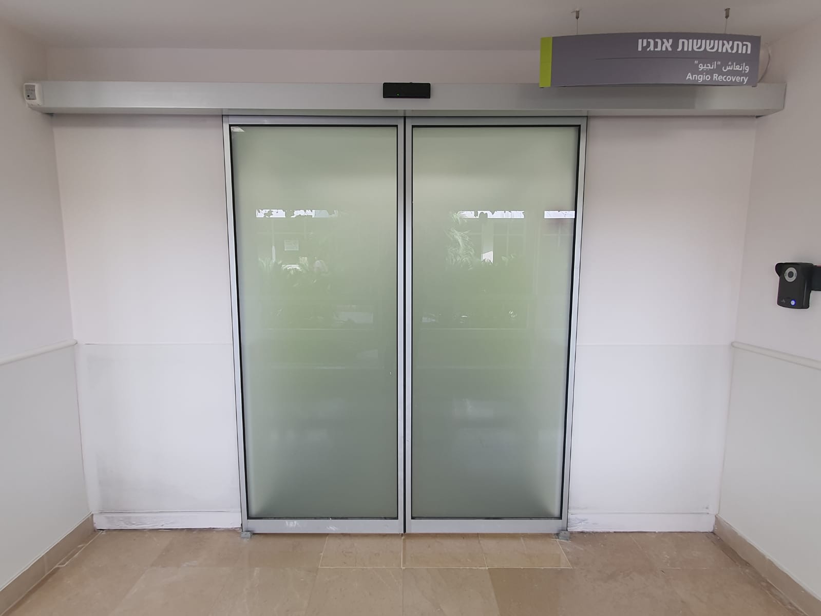 בית חולים שיבא - Hi-Tech Door